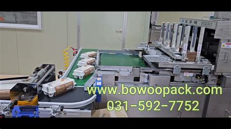 계란 1015구 띠지 자동포장기 현장 작업 이제는 숙련되어 원활합디다~~ Youtube