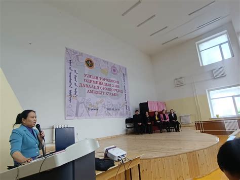 Улсын төрөлжсөн олимпиадын 2 ын даваа эхэллээ Төв аймгийн БШУГ