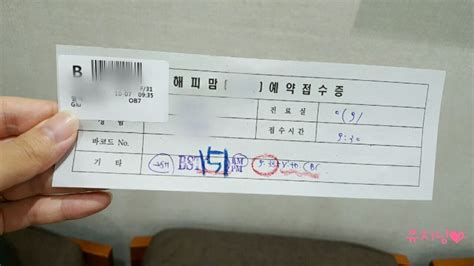 임신25주 공포의 임당검사 재검 피비침 네이버 블로그