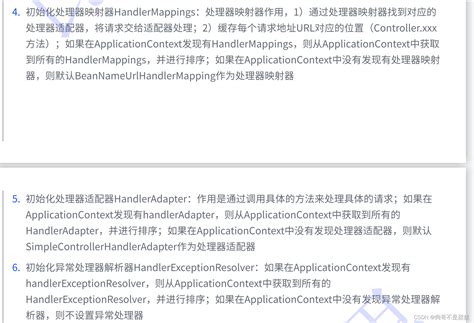 Springboot统一功能处理，拦截器，统一数据格式，捕捉异常controlleradvice和拦截器 Csdn博客