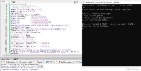 C Primer Plus（第六版）第四章48编程练习 48代码 Csdn博客