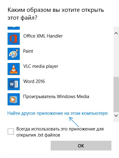 Программы по умолчанию Windows 10 Kovalets