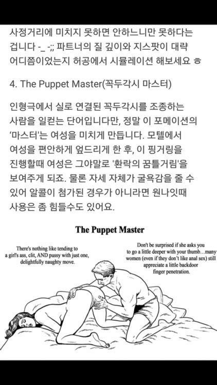 Tae Korea Tumblr Tumbex