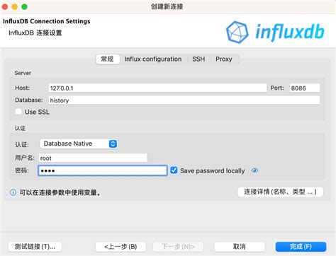 客户端连接influxdb 阿里云开发者社区