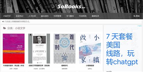 网址汇总：电子书、软件、影视、音乐 知乎