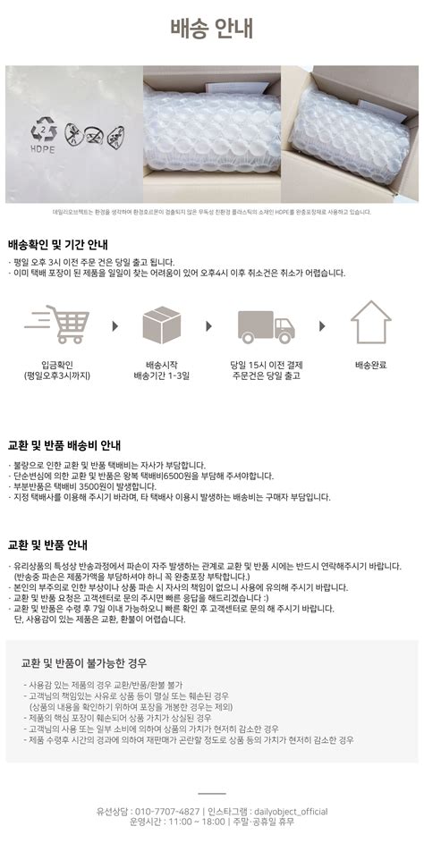 캔들홀더·워머 북유럽 세라믹 캔들 홀더 촬영 소품 숏 오늘의집 쇼핑