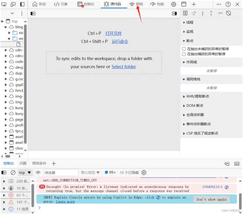 记录：python爬虫抓取网页请求头python怎么截获 网页 Header Csdn博客