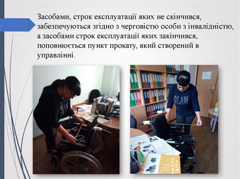 Управління соціального захисту населення Запорізької міської ради по Комунарському району