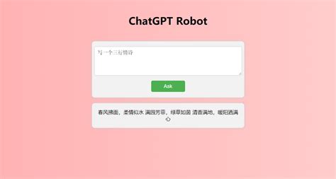 我用chatgpt写了一个chatgpt问答网站，程序员真的要失业了？【附完整源码】csshtml仿chatgpt聊天页面 Csdn博客