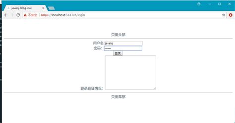 Vuejs Spring Bootvue从零开始搭建系统（三）：项目前后端分离实现简单登录demo 王继红专栏 Segmentfault 思否