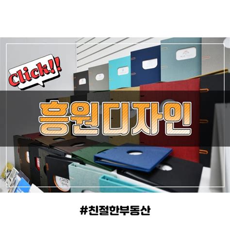 동탄 즉석명함 및 종합인쇄 전문 흥원디자인 네이버 블로그