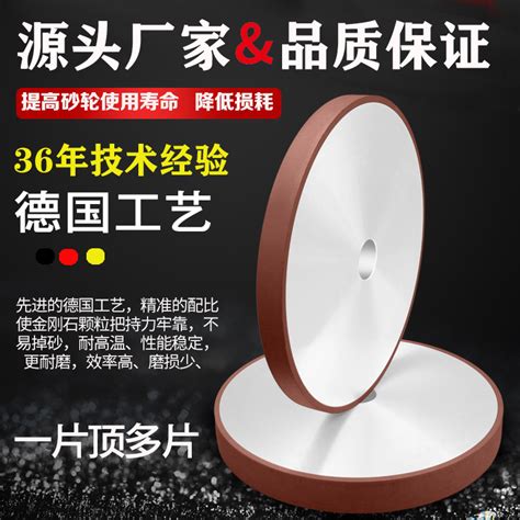 金刚石砂轮平面磨床200 32 20树脂平行合金砂轮磨钨钢车刀cbn砂轮 虎窝淘