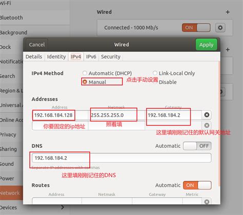 ubuntu18配置静态ip ubuntu18设置静态ip csdn博客