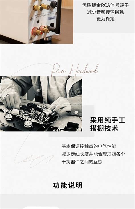 Line Magnetic Lm Mini 11 Is Headphone Amp Tube Hifi High Impedance Headphone Amplifier Line