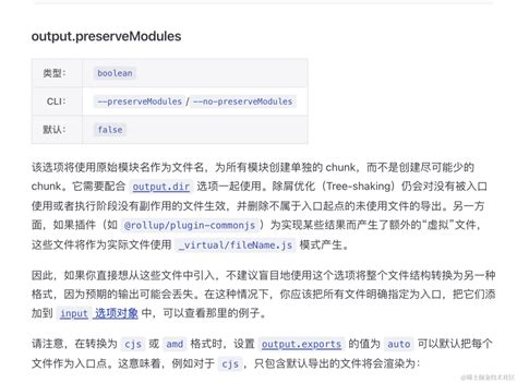 全网最细使用vite搭建一个组件库 Csdn博客