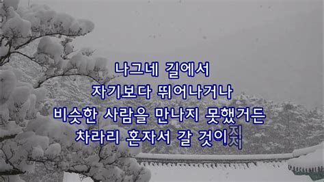 참다운 삶이란 무엇인가 Youtube