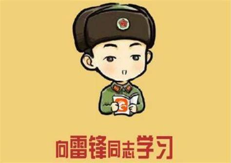 城關區團委成功開展學雷鋒志願服務月暨保護母親河環保公益活動 每日頭條