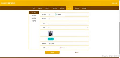 Java计算机毕业设计电影院订票管理系统（开题程序论文）基于java电影票购票管理系统毕业设计 Csdn博客