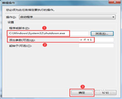 windows server 2012、2019服务器定时重启 windows server 定时重启 csdn博客