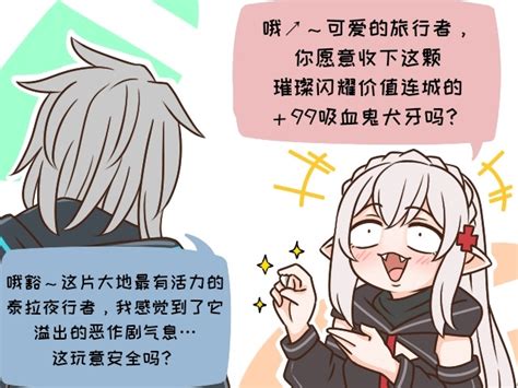 搬运明日方舟的老年博士你要买虎牙吗？＆强风大背头 哔哩哔哩
