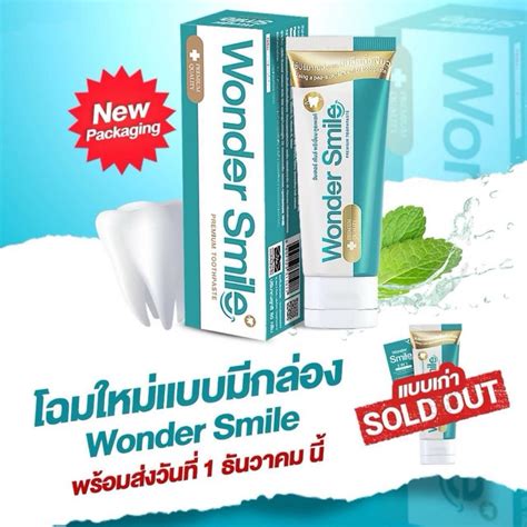 🔥 Wonder Smile Toothpaste 🦷💋 💥ubat Gigi Viral 🔥 Shopee Malaysia