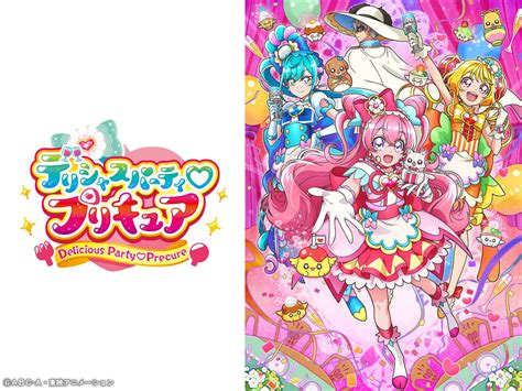 がんばらんす On Twitter デリシャスパーティプリキュア全話視聴感想 ようやくまとめました（※辛口ぎみですので読みたくない方注意