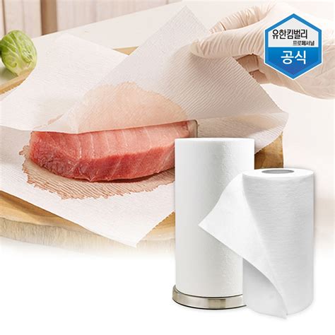 크리넥스 해동지 흡수지 미트페이퍼 롤 84m 2롤 홈플러스 익스프레스