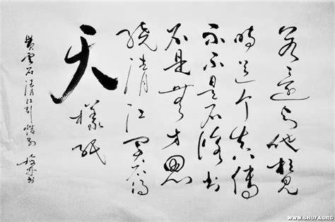 贯云石 清江引 惜别 新作上线 书艺公社 Powered by Discuz