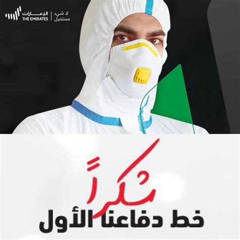 Emmanuel Ugwu Posted On Linkedin