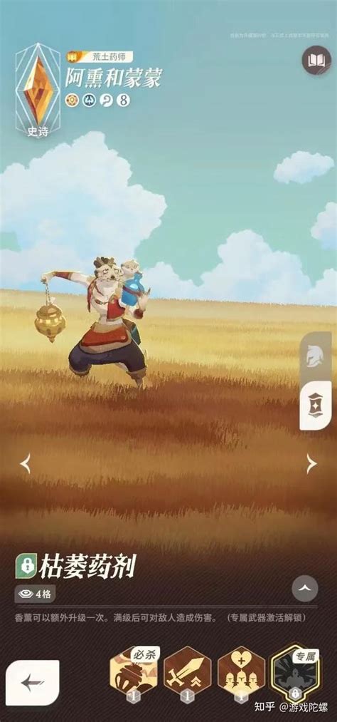 莉莉丝AFK2测评一代已封神突破靠加法 知乎