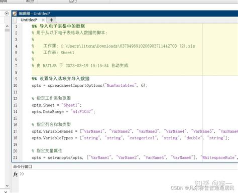 matlab2024基础教程 知乎