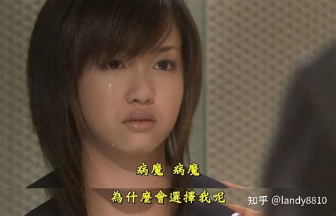 《1公升的泪》剧照 知乎