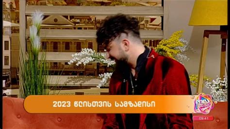 🐟🦀 რომელი ზოდიაქოსთვის იქნება წარმატებული 2023 წელი 🐟🦀 რომელი ზოდიაქოსთვის იქნება