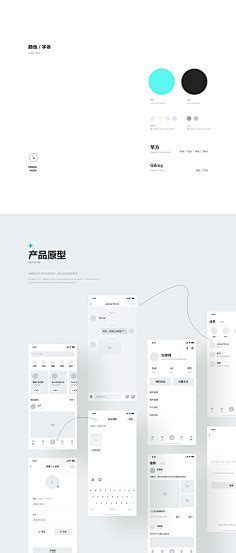 界面排版 花瓣网 陪你做生活的设计师 bbf