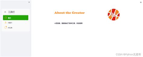请问cs61a无法运行python Ok怎么办？python Csdn问答