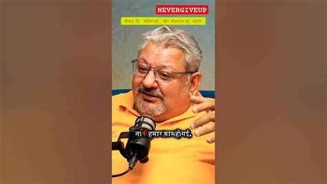 Deepak Wadhwa Trader Options Trading Podcast With Abhishek Kar ‪ Deepakwadhwa Trading01‬ Youtube