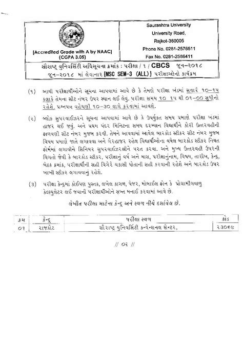 Pdf Time · C And Numerical Methods Time 0031163002 Core