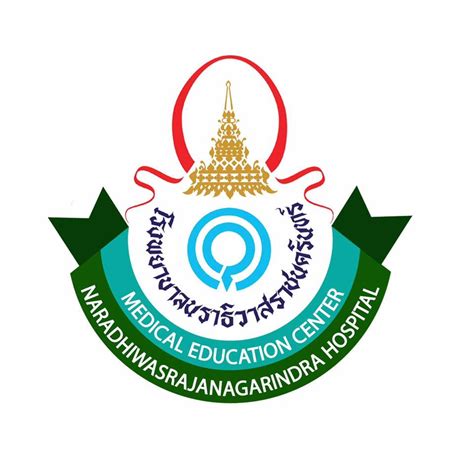 ศูนย์แพทยศาสตรศึกษาชั้นคลินิก โรงพยาบาลนราธิวาสราชนครินทร์