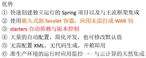 springboot：配置jdk、maven、idea，使用向导快速创建springboot项目 快速搭建springboot项目对jdk是否有要求 csdn博客