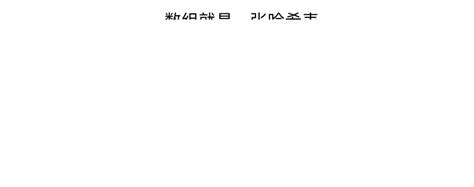 Leetcode Masterproblems哈希表理论基础md At Master · Youngyangyang04