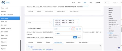 Select 带搜索框、多选时，筛选完成后点击全选，选中了全部项，不是筛选出来的项 · Issue 821 · Ksc Fekpc