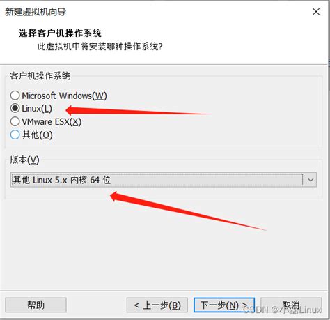 Openeuler 详细安装教程openeuler安装openeuler安装教程 Csdn博客