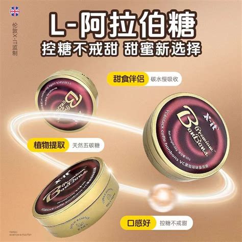 【精品零食】imint黑咖啡味 香潤糖 富含vc清新口氣 香潤糖加班開車 犯困 清潤糖xit咖啡廳 一粒提神 蝦皮購物