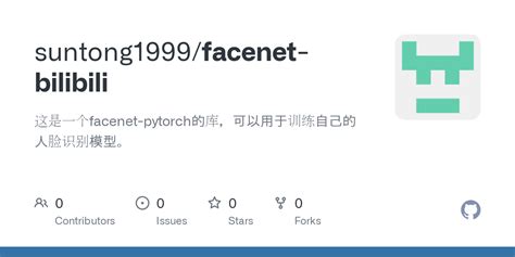 GitHub suntong1999 facenet bilibili 这是一个facenet pytorch的库