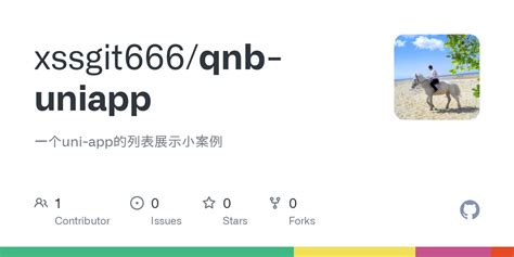 GitHub xssgit qnb uniapp 一个uni app的列表展示小案例