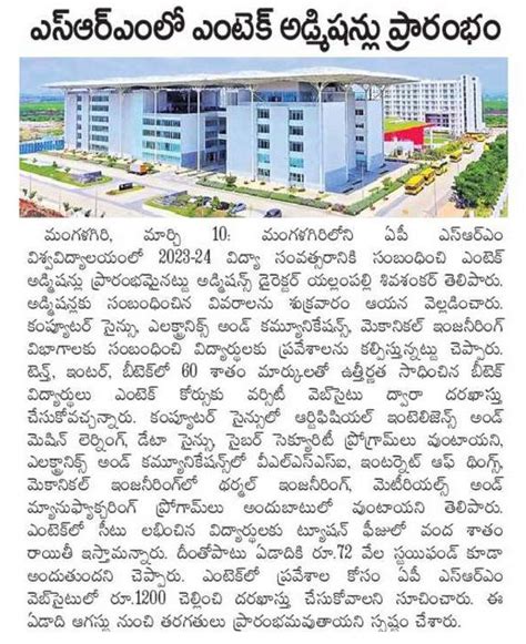 Srm University Ap Invites Applications For Mtech Admission With A 100 Tuition Fee Waiver