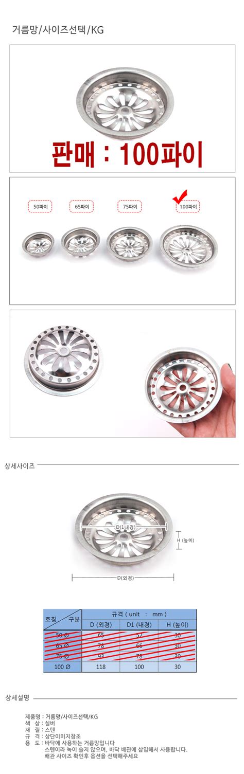 배수구커버변기청소기배수구망욕실세탁기배수구연결현관발판화장실선반북유럽풍싱크대배수구치약걸이욕실정리대욕실커튼배수구머리카락세탁실하수구정수필터비누디스펜서