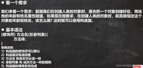 Java编程基础与高级特性解析 Csdn博客