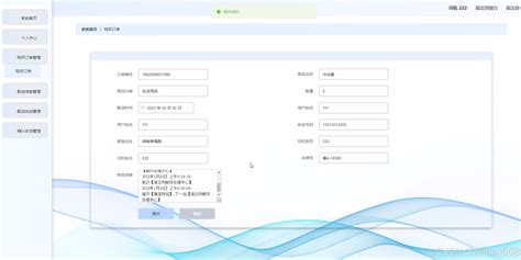 2025年计算机毕业设计springboot 物流管理系统 毕业设计物流管理系统 csdn博客