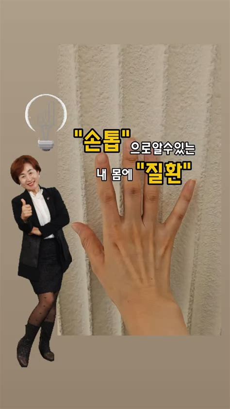 루하 동안비결 호로몬 건강코치 💯건강한 대화법 사람과 사람 사이의 관계는 삶의 큰 부분을 차지하며 그 관계를 어떻게 유지하느냐에 따라 삶의 질이 달라집니다 관계를